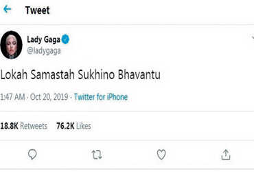 લેડી ગાગાએ સંસ્કૃત શ્લોક ટ્વીટ કરતાં ફોલોઅર્સ મુંઝાયા | Lady Gaga ...