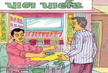 નદીની રેતમાં રમતું નગર મળે ન મળે... | shatdal magazine Samvedna na Sur ...