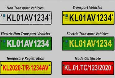 ગાડીઓમાં 7 રંગોની હોય છે નંબર પ્લેટ, જાણો ક્યાં રંગનો શું થાય છે અર્થ ...