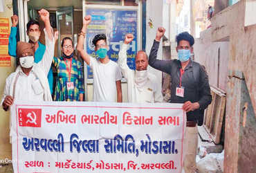 ખેડૂતોના આંદોલનને અરવલ્લીના સંગઠનોનું સમર્થન સાથે આવેદન | Application ...