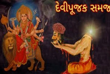 ઢસાની ગઢડા ચોકડીએ દેવીપૂજક સમાજ રસ્તા પર ઉતર્યો, ચક્કાજામ | Dhasa Gadda ...