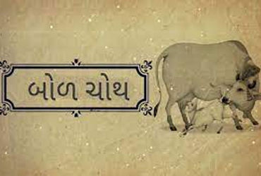 Bhavnagar News Samachar in Gujarati: Sihor, Umrala, Gariadhar, Palitana ...