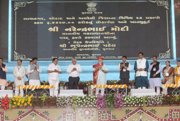 Saurashtra Sabarkantha News Samachar in Gujarati: Saurashtra (સૌરાષ્ટ્ર ...