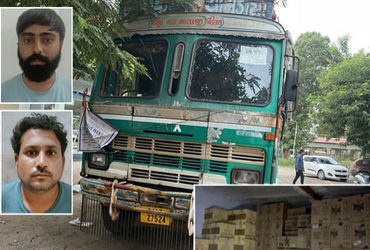 Saurashtra Sabarkantha News Samachar in Gujarati: Saurashtra (સૌરાષ્ટ્ર ...