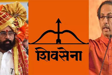 શિવસેનાનું ચૂંટણી ચિન્હ ધનુષ્ય બાણ ચૂંટણી પંચે કામચલાઉ સ્થગિત કર્યું ...