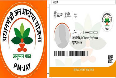 પોતાનું અને પરિવારજનોનું PMJAY કાર્ડ કઢાવનાર નર્સિંગ સુપ્રિ.ની બદલી ...