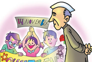 14 નવેમ્બર વિશ્વ બાળદિન : હસતા જવાહર | 14 November World Children's Day ...