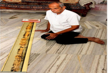 બ્રિટિશ લાઇબ્રેરીમાં સચવાયો છે ઇ.સ 1830 નો સુરતનો પેનોરમા સ્કેચ | A ...