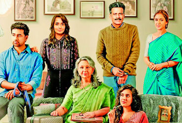 નવું શું છે? . | Gujarat Samachar Chitralok Magazine Whats new 03 March ...