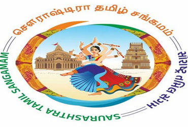 સોમનાથમાં તા. 17થી સૌરાષ્ટ્ર અને તમિલનાડુનો સરકાર સંગમ રચશે | Somnath ...