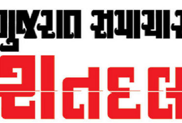 અહિંસા અને પ્રતિકાર! . | Shatdal Magazine Kumarpal Desai Zakal Banyu ...