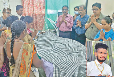 અમરોલીના યુવાનના અંગદાનથી ચાર વ્યકિતને નવજીવન મળ્યું | Four people got ...