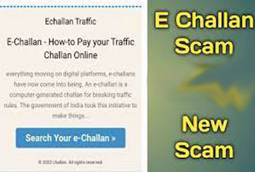 વાહનચાલકોને છેતરવા ઈ-ચલાન એસએમએસ કૌભાંડ | E Challan SMS scam to cheat motorists - Gujarat Samachar