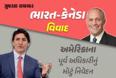 'જો કોઈ એકની પસંદગી કરવી પડશે તો અમે ભારતની પડખે', અમેરિકાના પૂર્વ ...