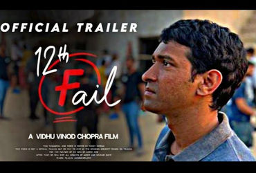 12th Fail Trailer: વિક્રાંત મેસીની ફિલ્મ 12મી ફેલનું ટ્રેલર રિલીઝ ...