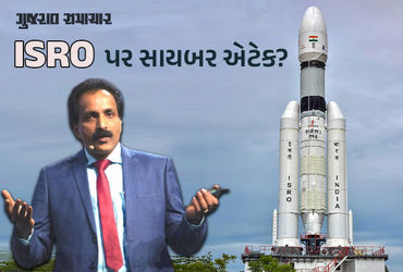 'ISRO પર રોજ 100થી વધુ સાયબર હુમલા...' ભારતના અંતરિક્ષમાં સ્પેસ સ્ટેશન ...