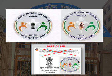 નેશનલ મેડિકલ કમીશનના લોગોમાં ઈન્ડિયાની જગ્યાએ ભારત, હિન્દુ દેવતા ...