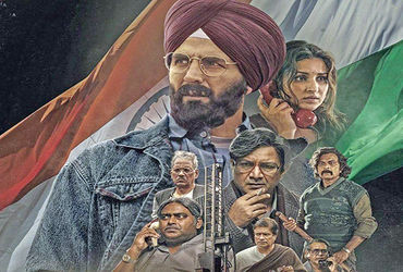 નવું શું છે? . | Gujarat Samachar Chitralok Magazine Whats new 08 ...