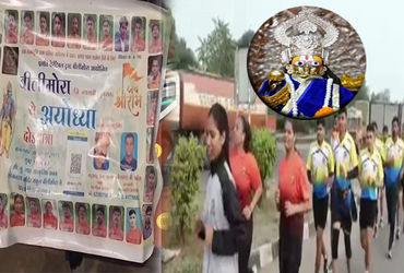 દોડતા દોડતા ગુજરાતથી અયોધ્યા પહોંચશે 40 યુવાનો, 1430 કિલોમીટરનું કાપશે અંતર | gujarat to ayodhya ...