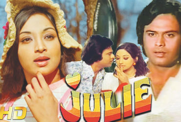 જુલી ફિલ્મના સંગીતે રાજેશ રોશનને પહેલો ફિલ્મ ફેર એવોર્ડ અપાવ્યો | The ...