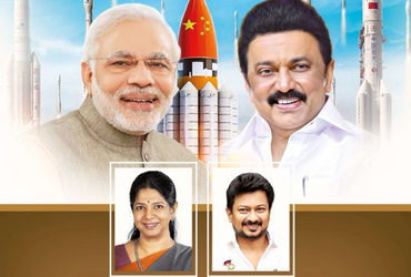 ISROના રોકેટ પર ચીનનો ઝંડો લગાવી દેવાયો! વિવાદ થતાં ડીએમકે નેતાએ ...