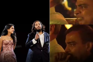 VIDEO: અનંત અંબાણીની ઈમોશનલ સ્પિચ સાંભળી મુકેશ અંબાણી આંસુ રોકી ન શક્યા ...