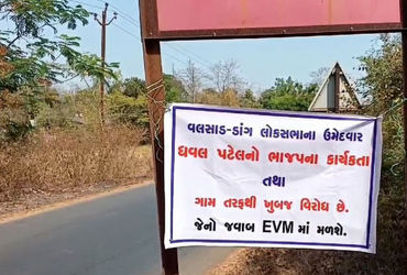 BJP Lok Sabha candidate Dhaval Patel in Valsad faces backlash