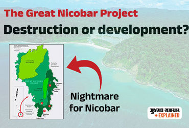 How the Nicobar Project will spell doom for eco rich island