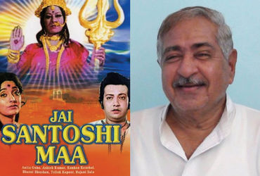 ભારતની સૌથી મોટી બ્લૉકબસ્ટર ફિલ્મ બનાવાર નિર્માતાનું નિધન, ફિલ્મે ...