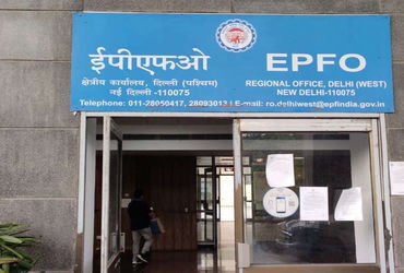 ઇપીએફઓના પેન્શનધારકો માટે સેન્ટ્રલાઇઝ્ડ સિસ્ટમને મંજૂરી | centralized system for epfo pensioners ...