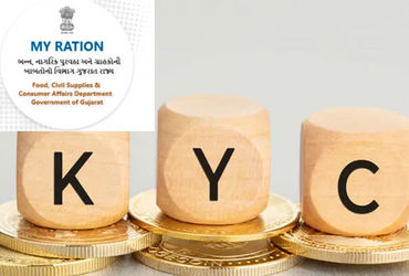 Ration card e KYC process begins in Gujarat mobile app to assist
