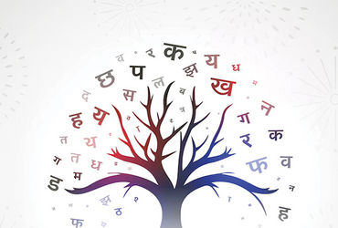 હિન્દી ભાષાના વિરોધમાં જ્યારે 70 વ્યક્તિના મોત થયા...! | Shatdal ...