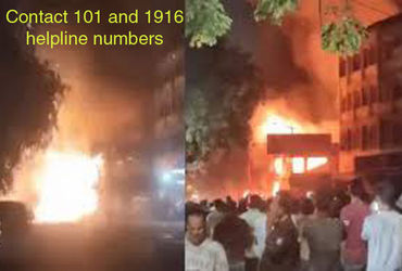 ફટાકડા ફોડતા આગની ઘટના વખતે 101 અને 1916 હેલ્પલાઈન નંબરનો સંપર્ક સાધવો ...
