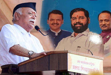 RSSની 'સ્પેશિયલ 65'ની એન્ટ્રીથી બદલાશે મહારાષ્ટ્રની ચૂંટણીના સમીકરણ ...