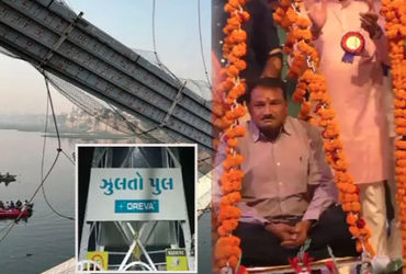 Main accused of Morbi bridge incident performs ‘tula daan’ sparks debate