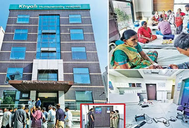 Crime branch takes over Khyati Hospital case offices houses of accused ...