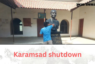 Karamsad resists inclusion in Anand Municipal Corporation observes shutdown