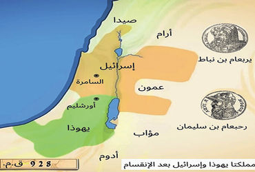 'અખંડની ધૂન': મેક્સિકો પછી હવે ઈઝરાયલ મેદાનમાં, નવો નકશો જાહેર કરતા ...