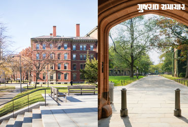 291 US colleges universities unite to condemn government interference ...