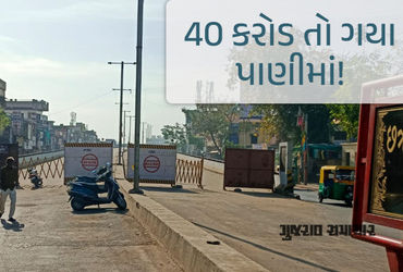 ખાતર પર દીવેલ: અમદાવાદના હાટકેશ્વર બ્રિજને તોડી પાડવા રૂ. 9.31 કરોડનું ...