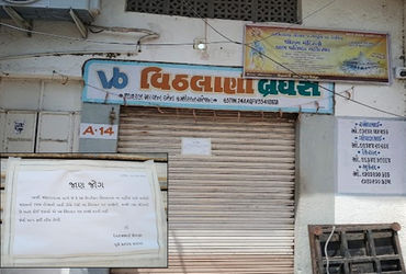 જામજોધપુરના ખેડૂતોનું ફૂલેકું ફેરવી નાસી જનાર વેપારી પેઢી પર સતાપરના ...