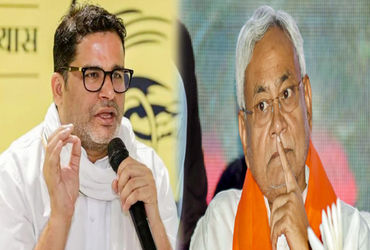બિહારમાં NDA જીતશે તો ભાજપ નીતિશને CM નહીં બનાવે...', પ્રશાંત કિશોરનો ...