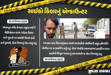 BIG NEWS: અડાલજ હત્યાકાંડના આરોપી વિપુલનું એન્કાઉન્ટર, સાયકો કિલરે ...