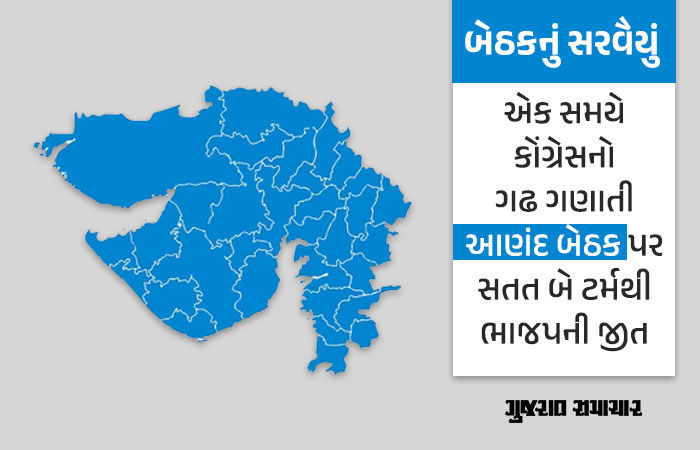 ગુજરાતની એક એવી બેઠક જ્યાં ભાજપ, કોંગ્રેસ અને એનસીપી વચ્ચે થશે ...