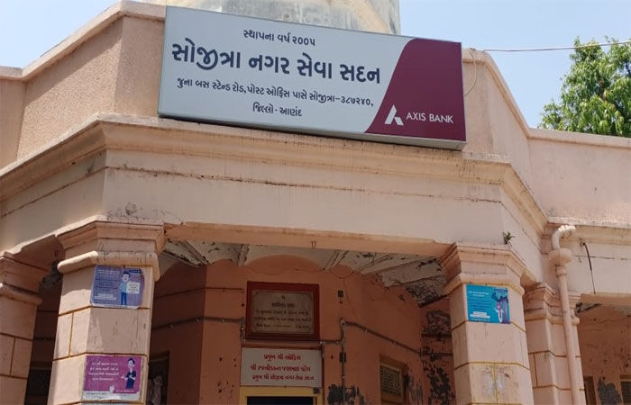 Sojitra Municipality superseded; Charge handed over to Chief Officer ...