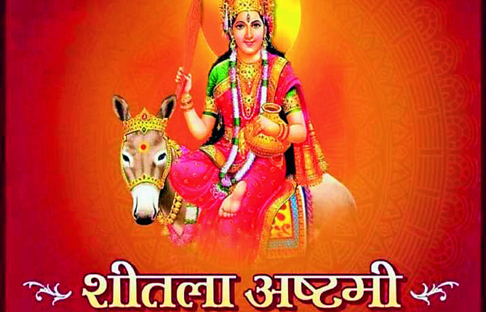 'શીતળા' માતા એજ ચામુણ્ડાનું સ્વરૂપ છે | 'Sheetala' Mata is a form of ...