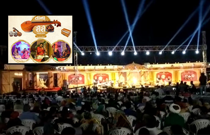 આવતીકાલથી તાના-રીરી મહોત્સવનો થશે પ્રારંભ, વડનગરમાં ઉમટશે સંગીત ...