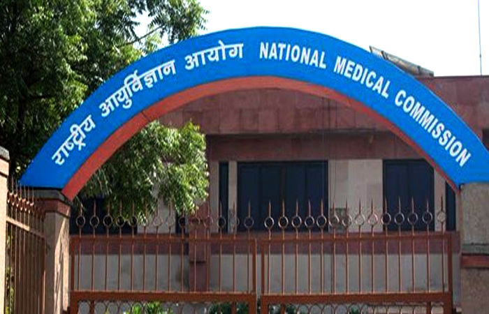 દેશમાં મેડિકલ અભ્યાસક્રમોમાં પ્રવેશ માટે કોમન કાઉન્સેલિંગ સ્થાપિત કરવા ...