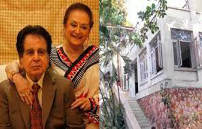 દિલીપ કુમારનો બંગલો તોડી પાડી હાઈરાઈઝ ટાવર બનશે | Dilip Kumar's bungalow will be demolished and ...