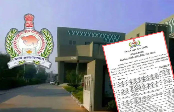 GPSC Exam: ગુજરાત જાહેર સેવા આયોગની પરીક્ષાઓનું ટાઈમટેબલ જાહેર, જાણો ક્યારે લેવાશે ક્લાસ 1-2 ની ...